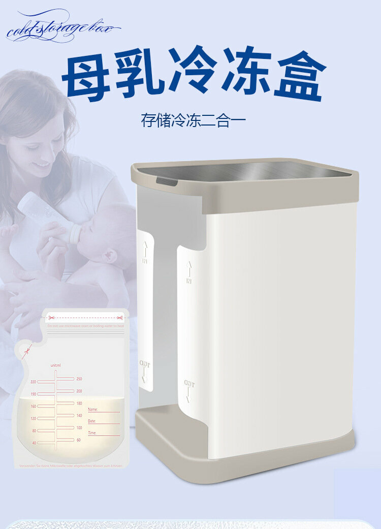 Пакет для хранения грудного молока, морозильная коробка для хранения грудного молока, съемный органайзер для хранения грудного молока, продажа напрямую от производителя