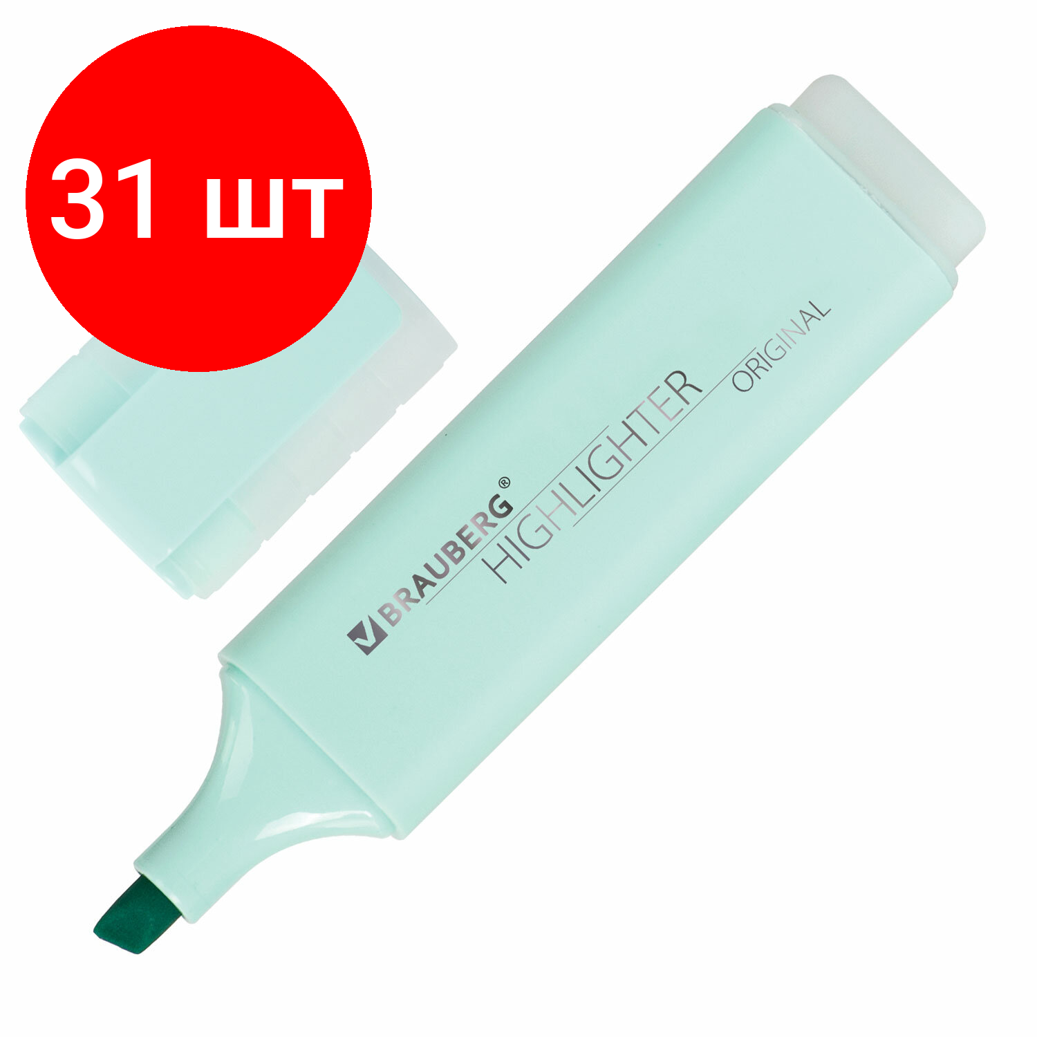 Комплект 31 шт, Текстовыделитель BRAUBERG "ORIGINAL PASTEL", бирюзовый, линия 1-5 мм, 151694