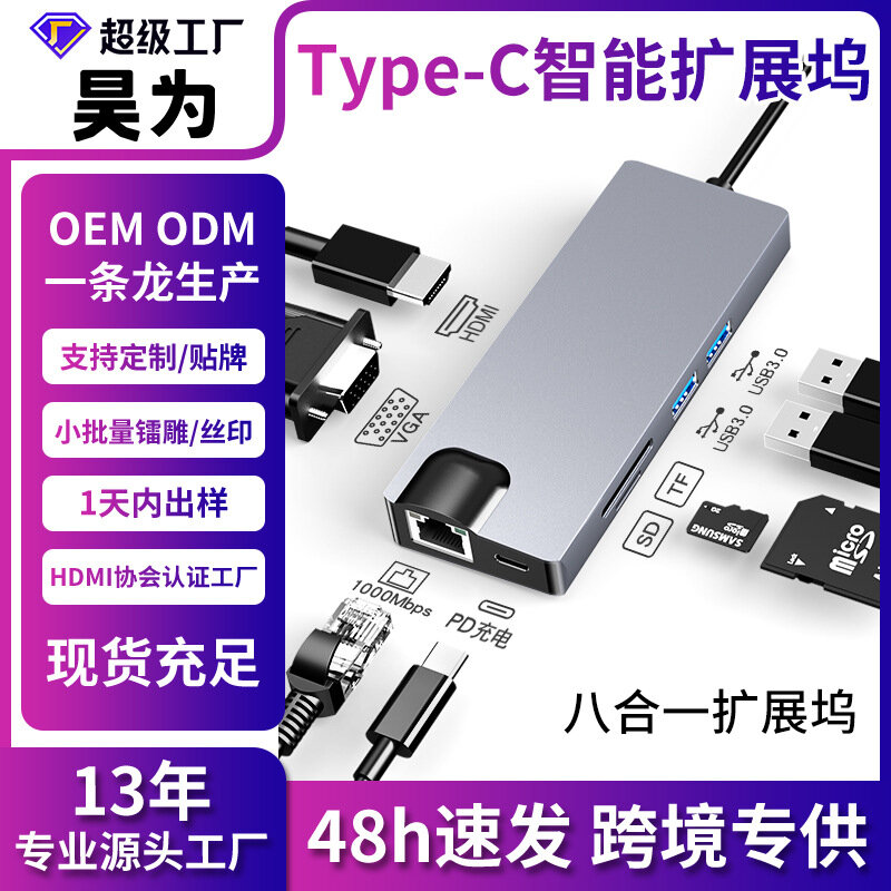 Док-станция Type-C, расширение HDMI, проектор, конвертер, USB-хаб, многопортовый, совместимый с Huawei