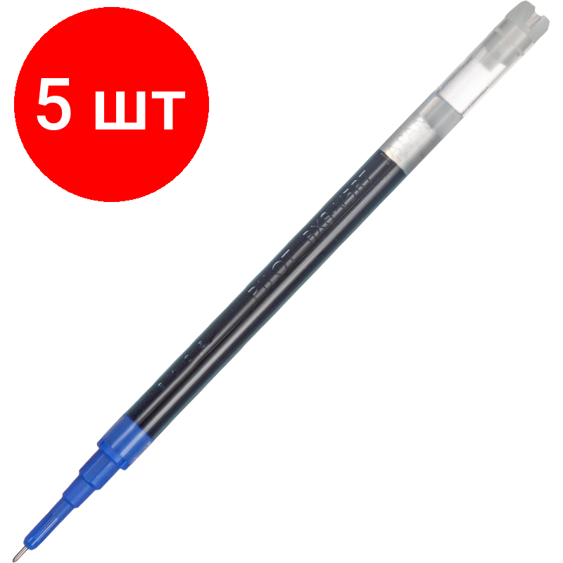 Комплект 5 штук, Стержень для роллера 111мм PILOT BXS-V5RT синий 0.25