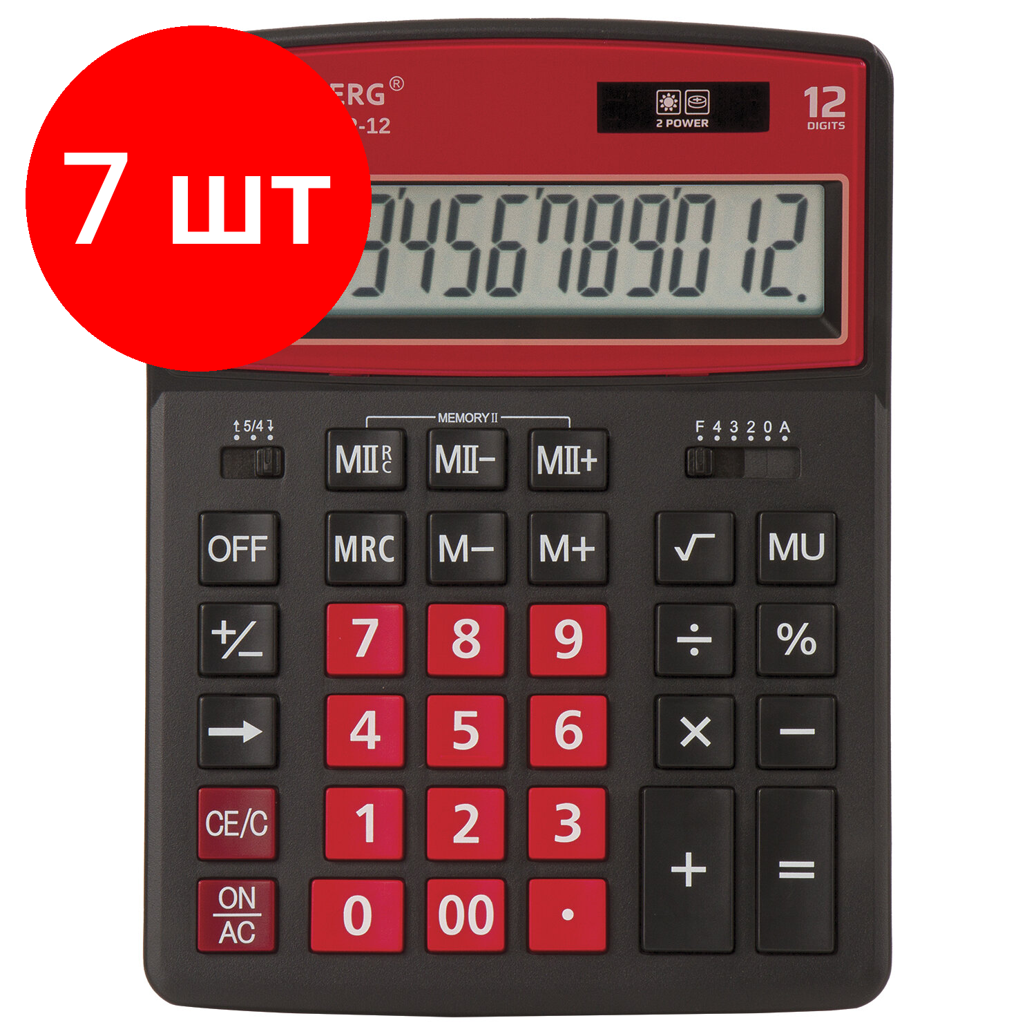 Комплект 7 шт, Калькулятор настольный BRAUBERG EXTRA COLOR-12-BKWR (206x155 мм), 12 разрядов, двойное питание, черно-малиновый, 250479