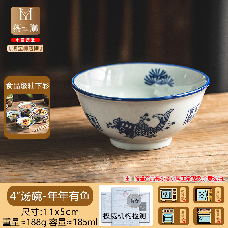 Чаша для домашнего использования, 5inch рисовых чаш, суповая чаша, фарфоровая чаша, личная чаша для еды, китайская ретро чаша, посуда из целадона, маленькая чаша