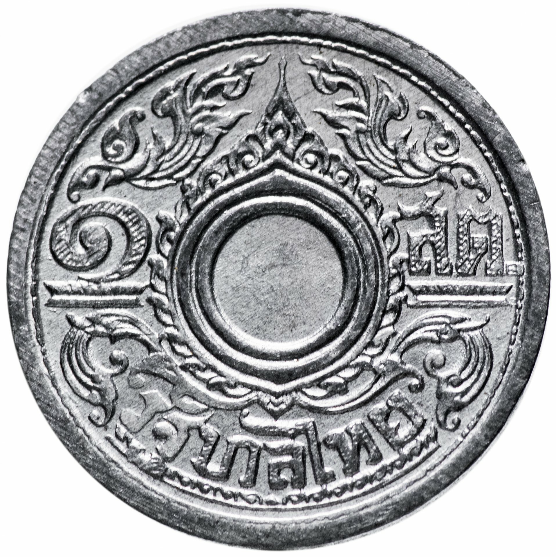 Таиланд 1 сатанг satang 1942, в сохранности AU-UNC