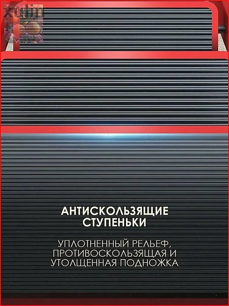 Стремянка@ — фото 1