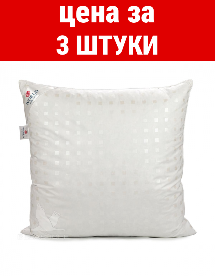 Комплект 3 шт, подушка перовая 68Х68 "FEATHER 100%" щппф