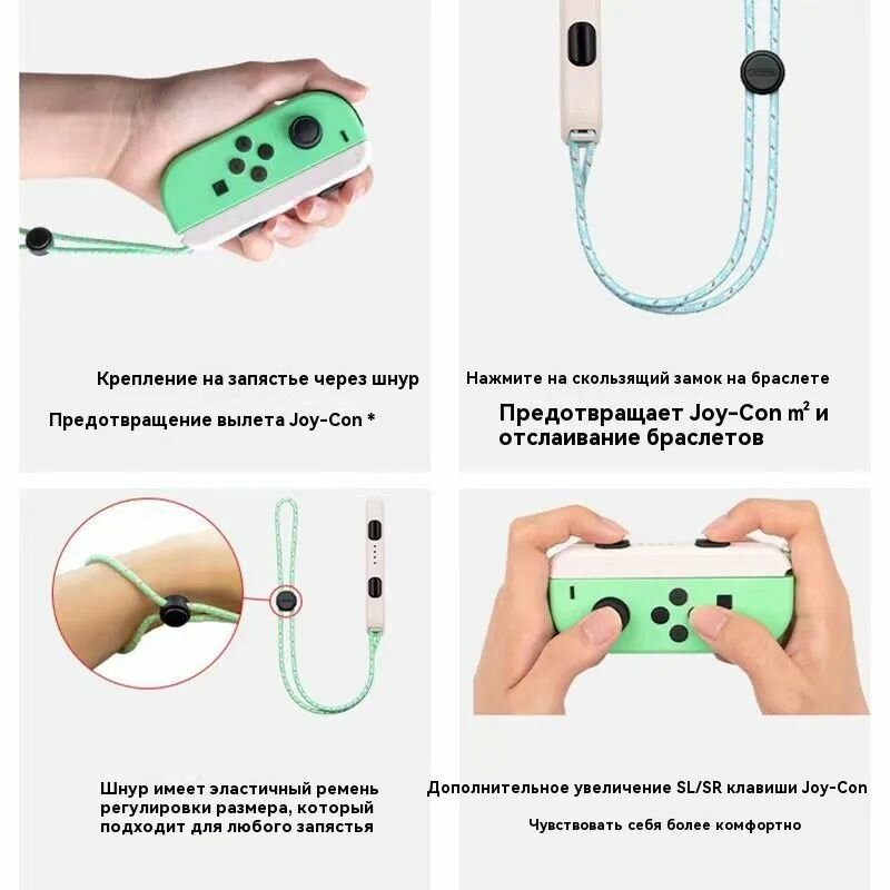 Подходит для браслета SWITCHJoy-Con gamepad — фото 1
