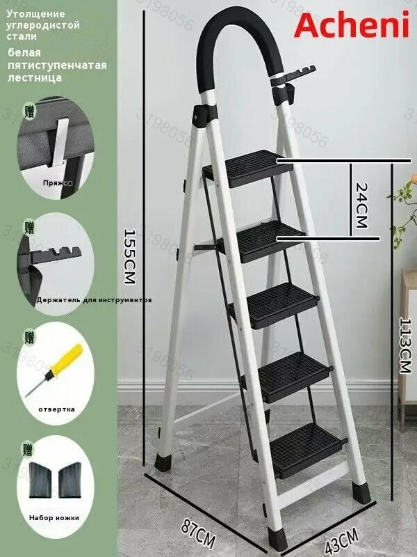 Лестница трансформер