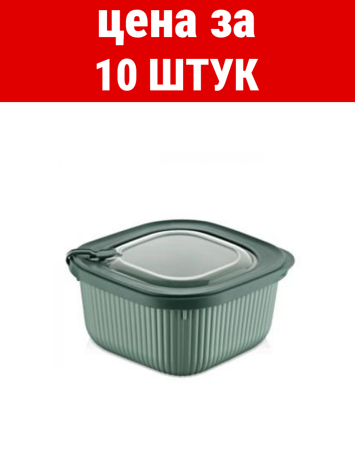 Комплект 10 шт, контейнер вакуумный 1800МЛ для СВЧ С крышкой И клапаном дунья