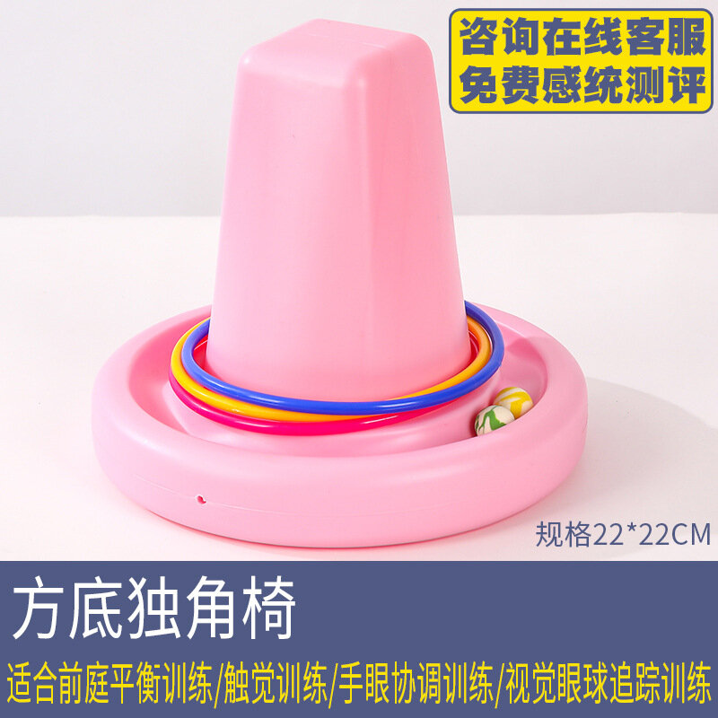 Моноколесо-стул, моноколесо-кресло, балансировочная балка, оборудование для сенсорной интеграции в детском саду,