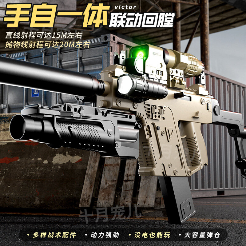 Короткий меч Виктор Виктор, зарядный кристалл, игрушка, электрический взрыв, детский ручной штурмовой пистолет для