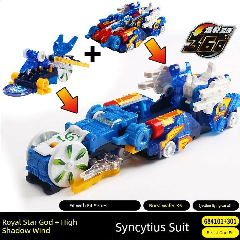 Оригинальный набор детских игрушек Audi Double Diamond Burst Racing Star God Wind Shadow, подарок для мальчика