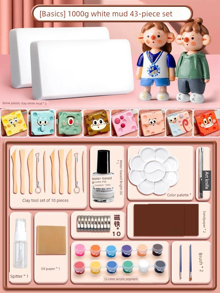 Набор для начинающих из белой воздухоотверждаемой глины, 43 предмета, 1000 г, идеально для детских поделок