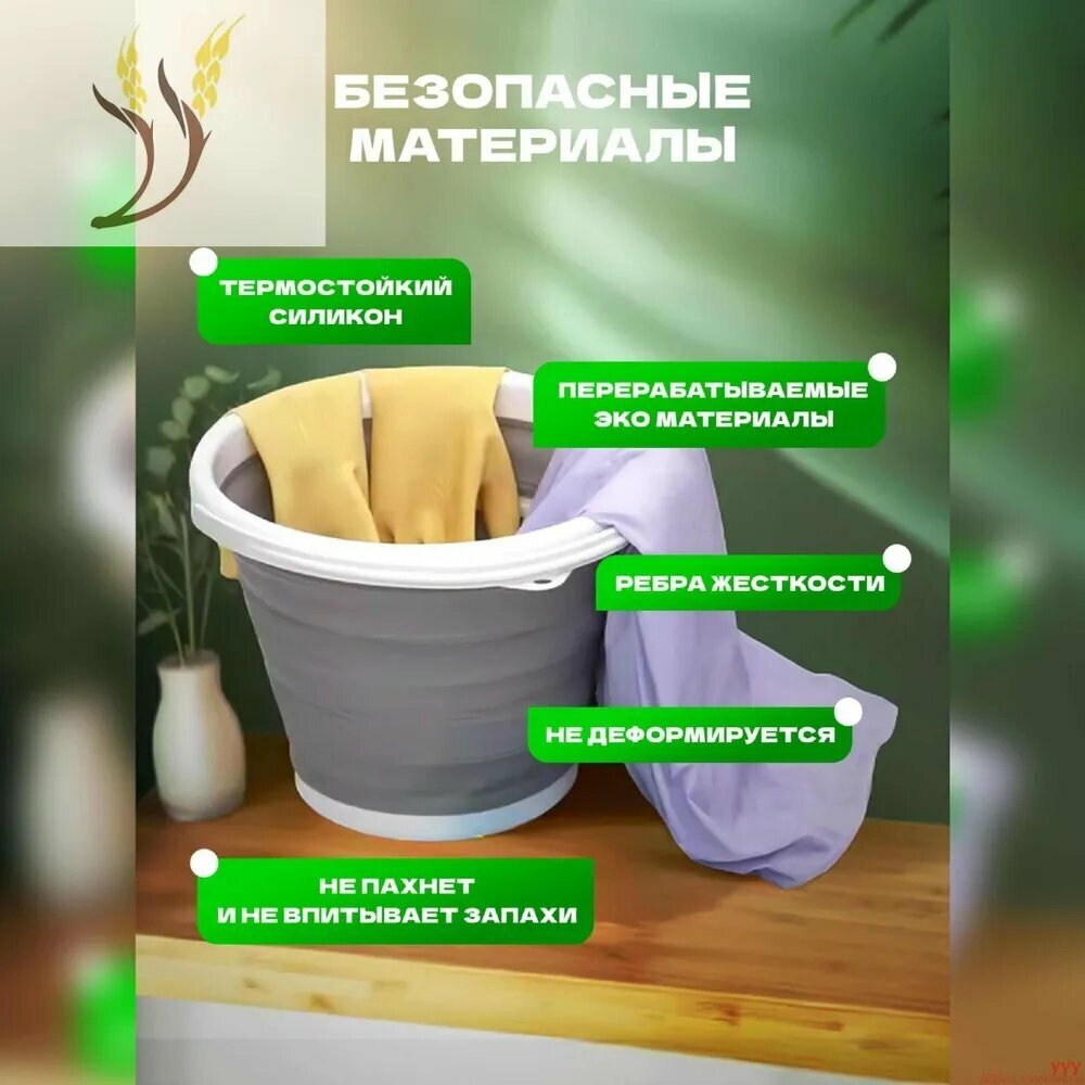 Ведро, 5 л, 1 шт — фото 1
