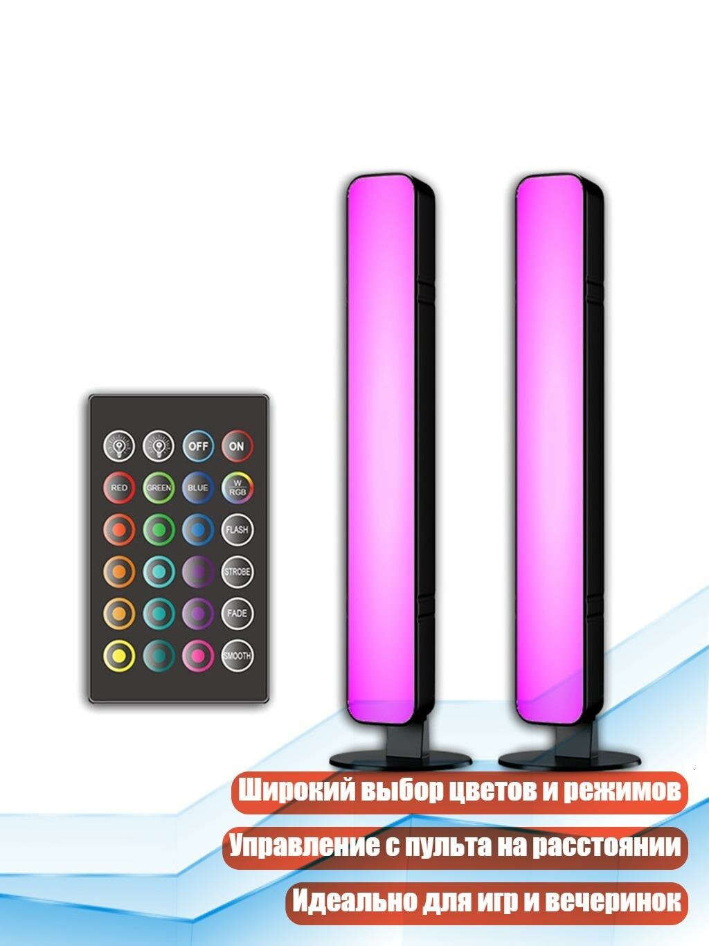 Светодиодная лента с музыкой и пультом, RGB, для авто и комнаты, Двойная упаковка