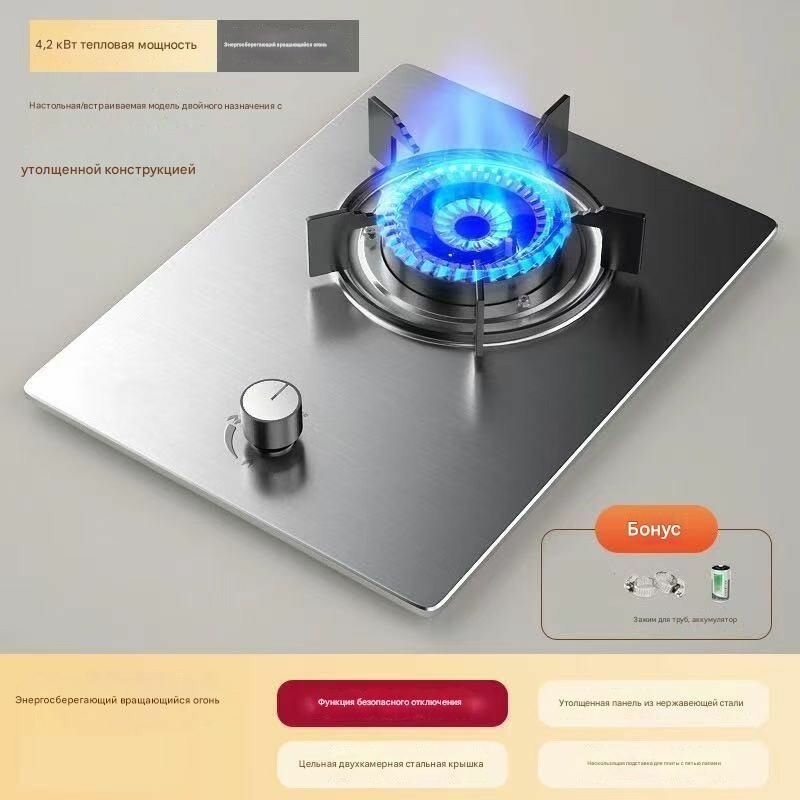 Настольная плита