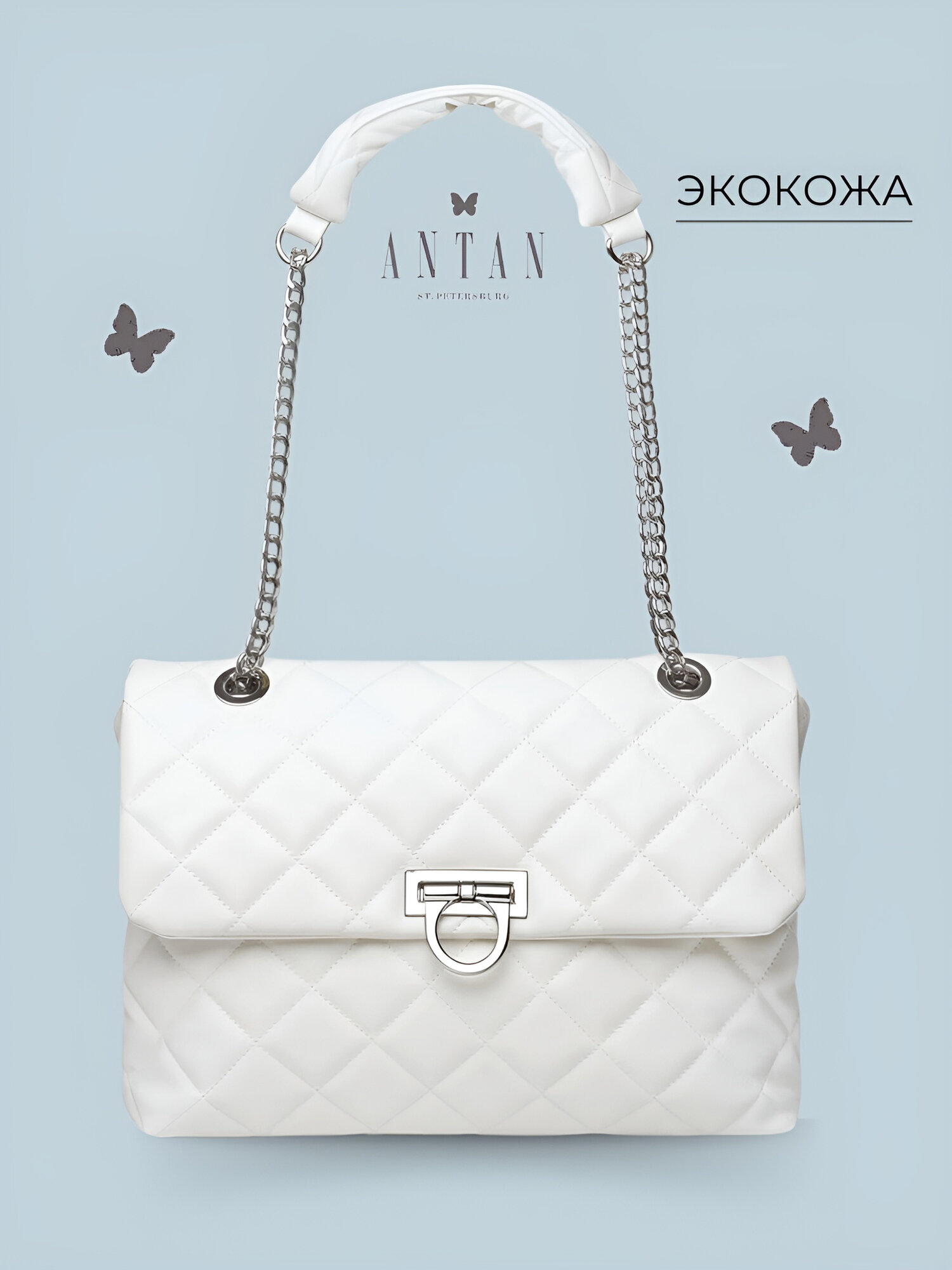 Сумка кросс-боди 1094