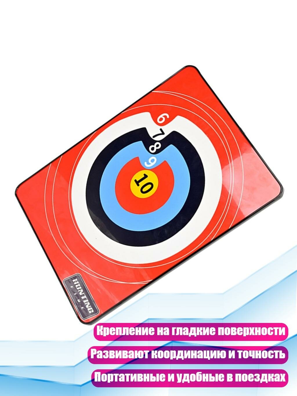 Детские безопасные луки со стрелами и мишенью с присосками