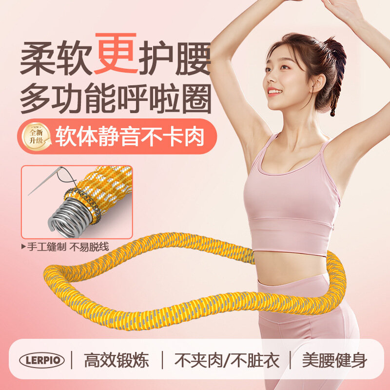 Бархатный мягкий обруч для фитнеса, сжигания жира, без боли в талии, для похудения, для женщин и мужчин, для занятий в помещении