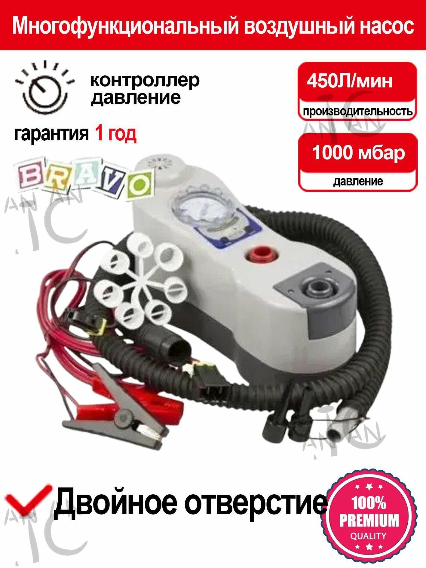 Насос для лодки ПВХ электрический Bravo BTP12 Manometre, манометр, 1000мБар, 160-450 л/минSD