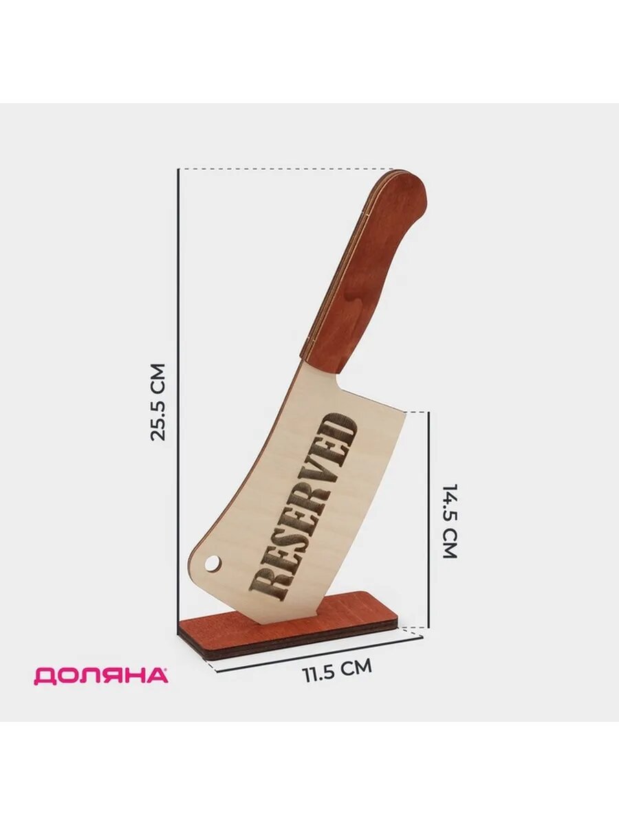 Стильная настольная табличка для кафе и ресторанов