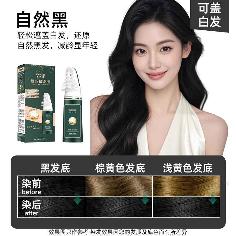 Краска для волос Runsidan, натуральная, растительная, чистая, черная, для женщин и мужчин, для покрытия седых волос, с расческой