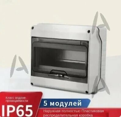Щит учета электроэнергии пластиковый для счетчика, Пластиковая защита, водонепроницаемая,