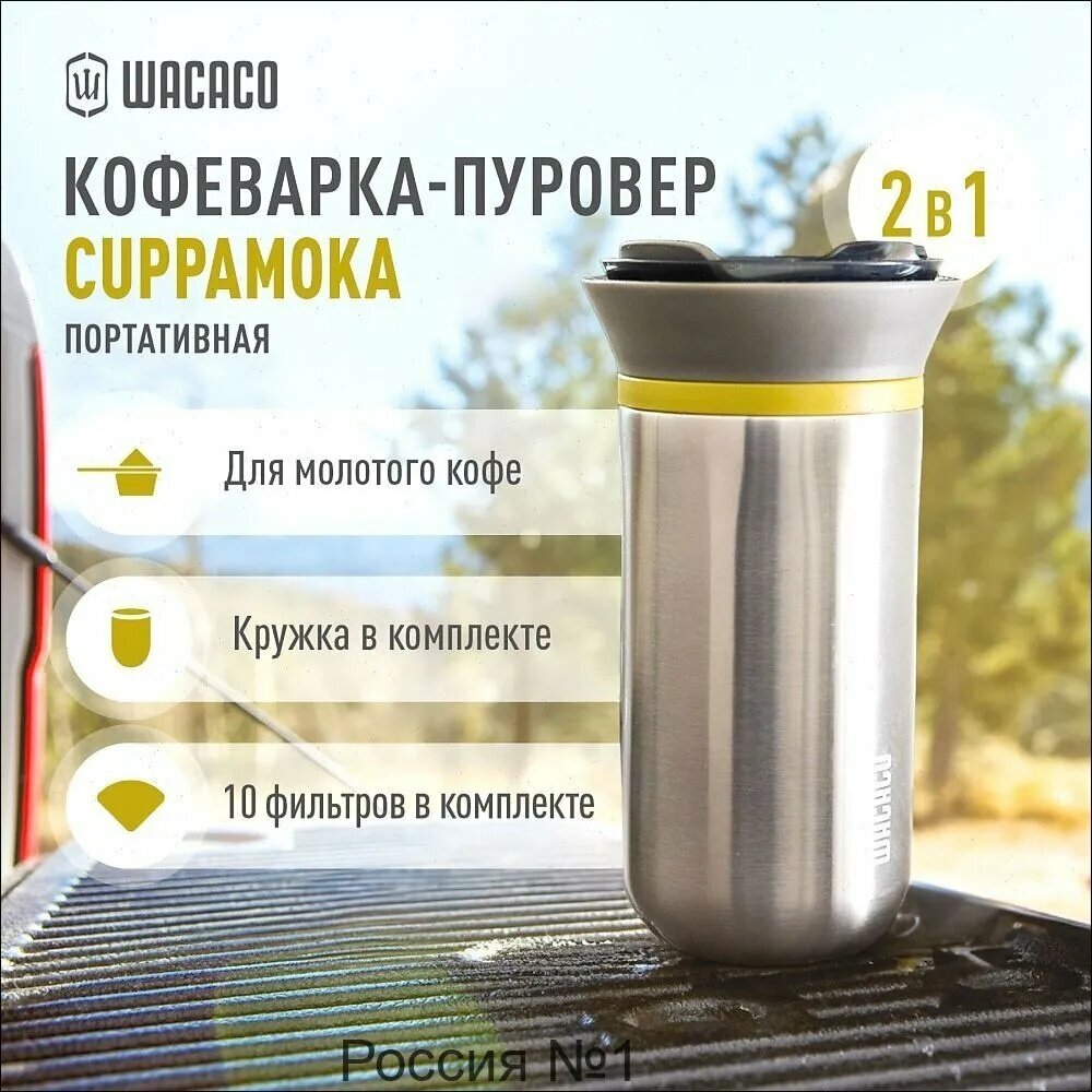 Кофеварка капельная 6nl3zwqi, серебристый, светло-зеленый
