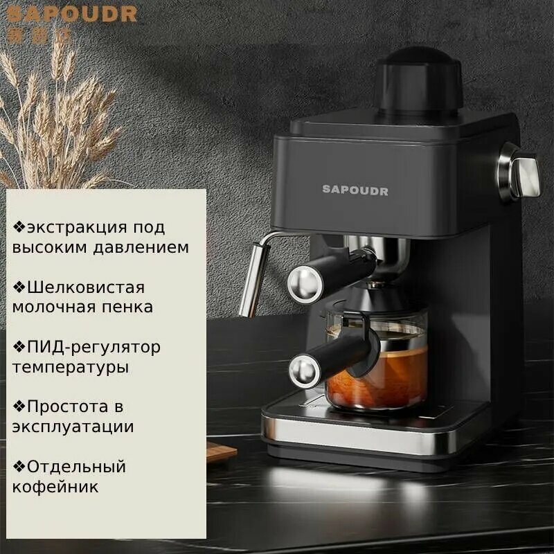 Кофеварка EA09, черно-серый