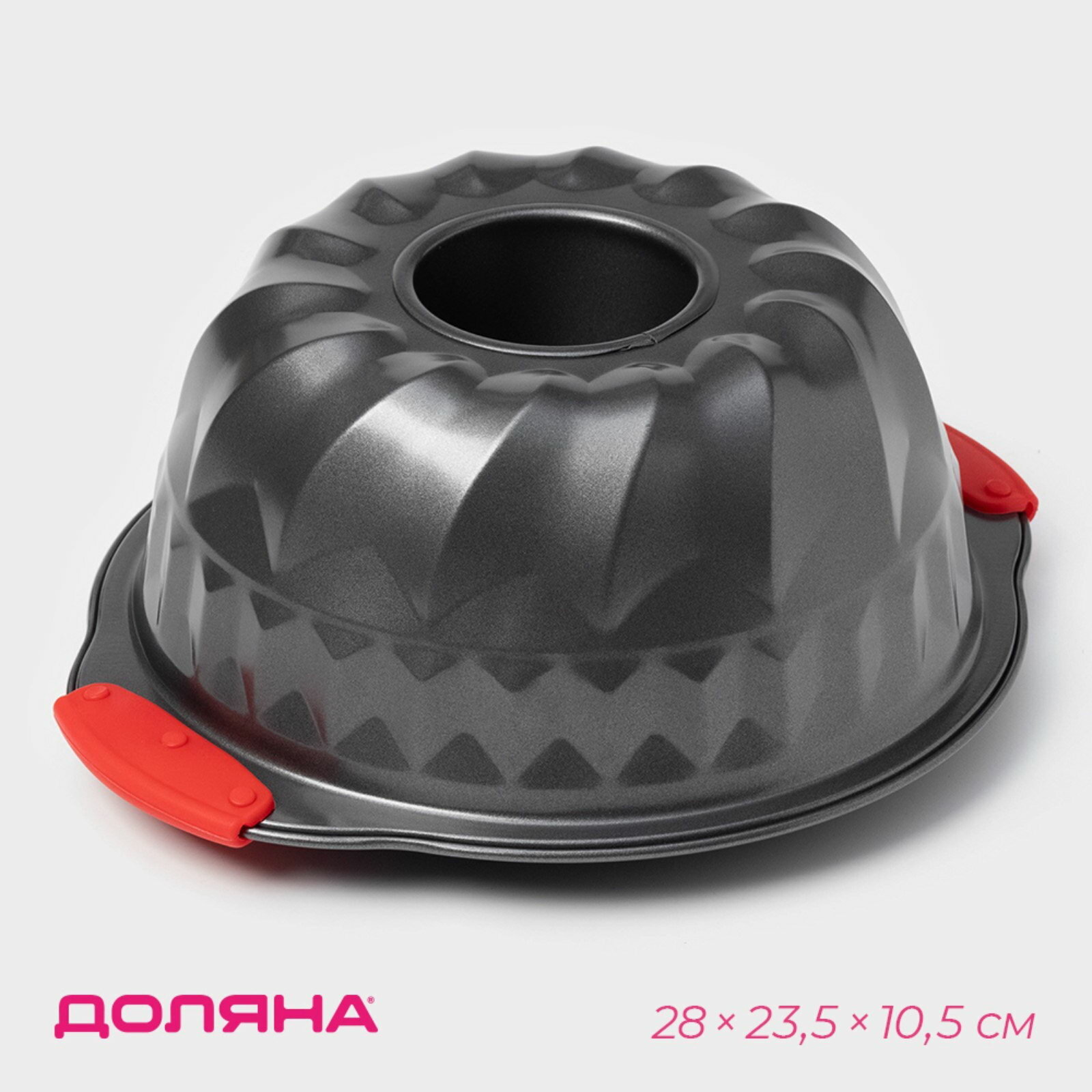 Форма для выпечки "Немецкий кекс. Забота", 28x23.5x10.5 см, с силиконовыми ручками, антипригарное покрытие, чёрная