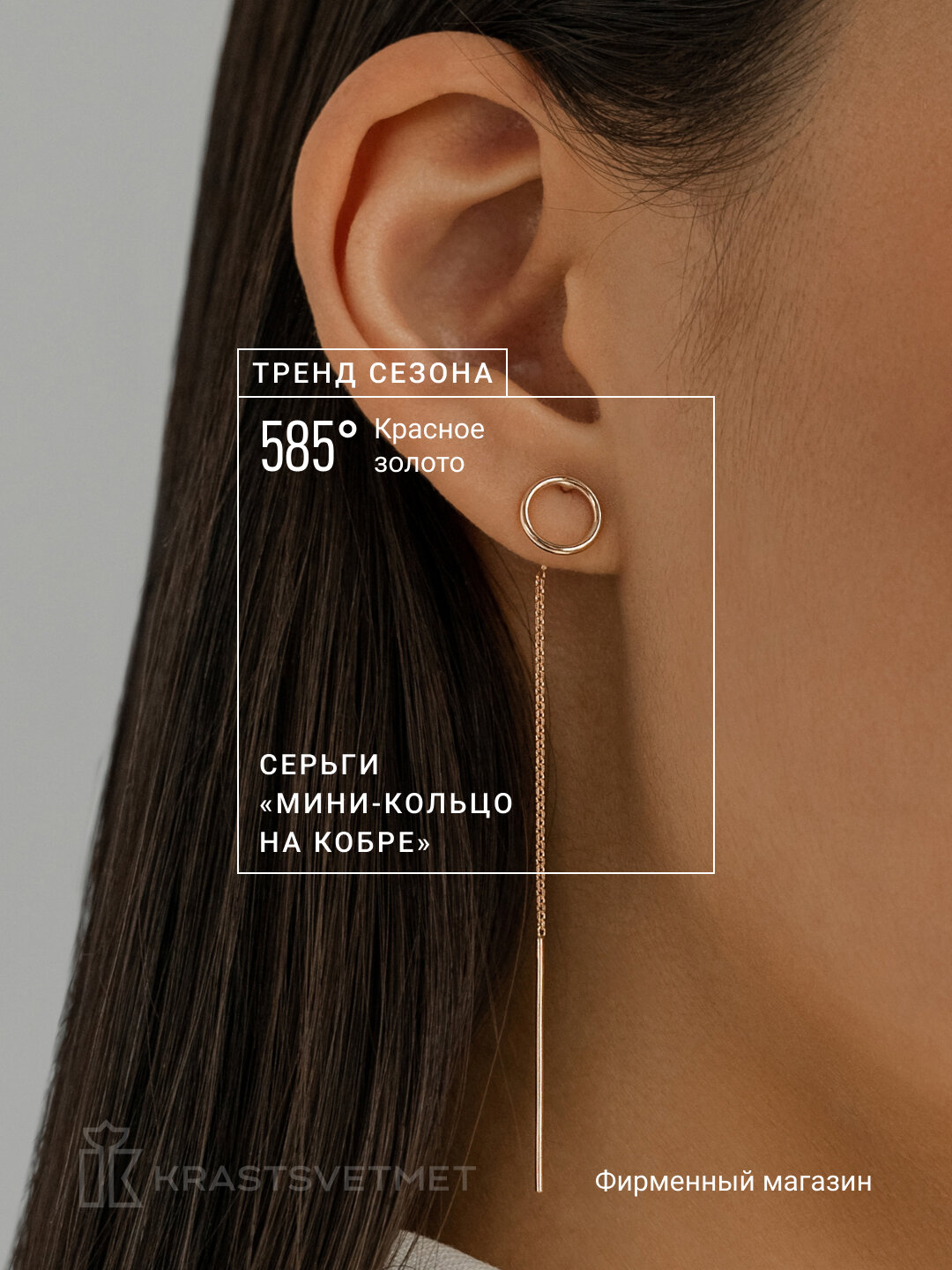 Серьги, красное золото, 585 проба