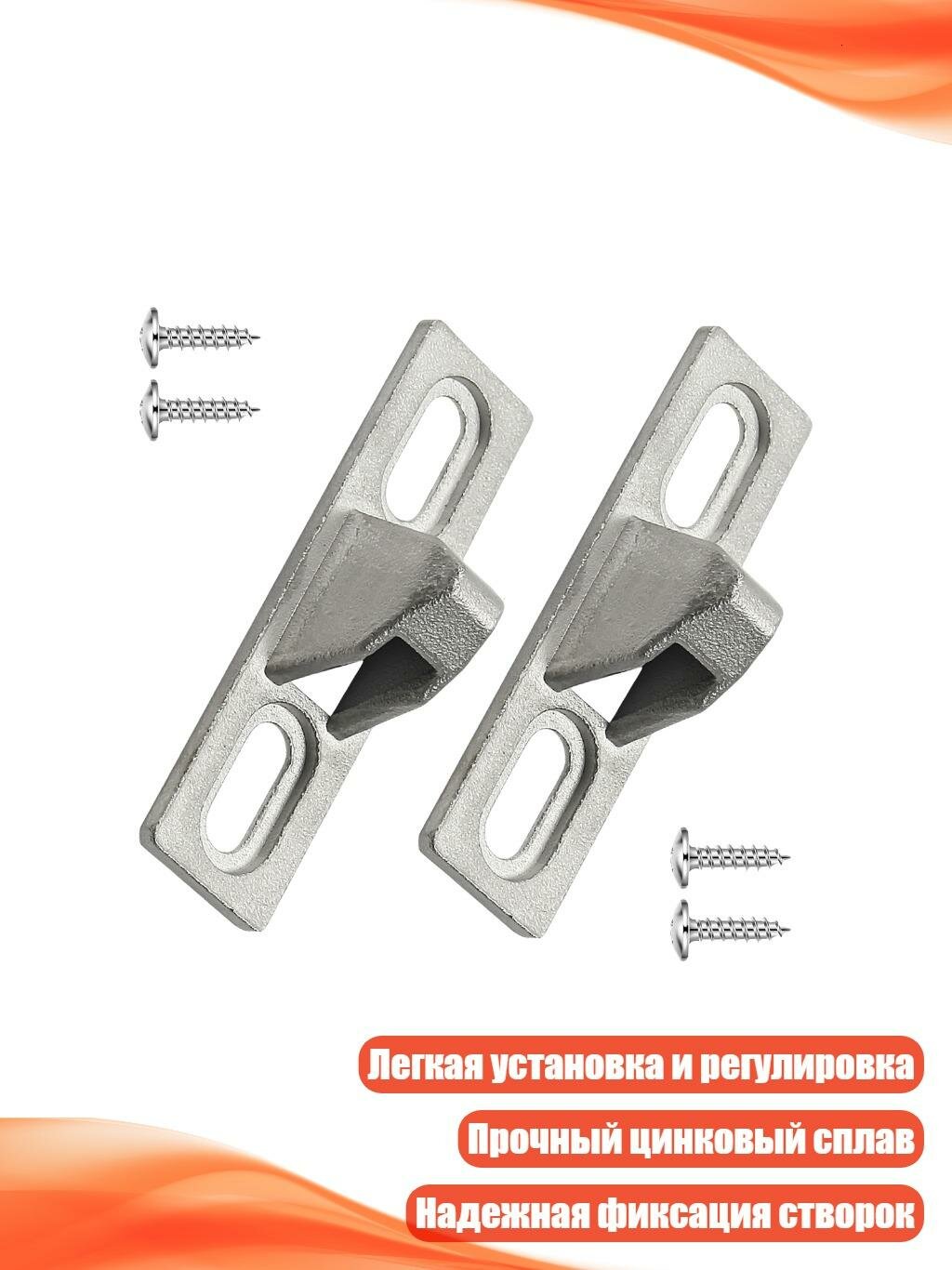 Замки-защелки для раздвижной двери из сплава цинка, 2 шт, Серебро