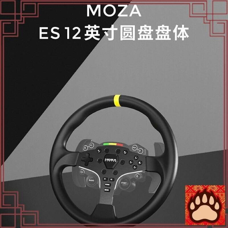 Штурвал MOZA Racing ES mod R5 Formula