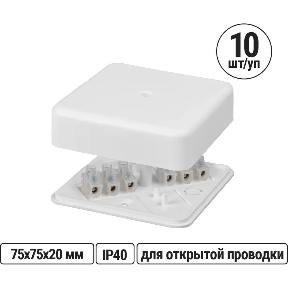 TDM ELECTRIC Коробка распределительная 75х75х20 ОП с клеммной колодкой белая IP40 упаковка 10 штук SQ1401-0204