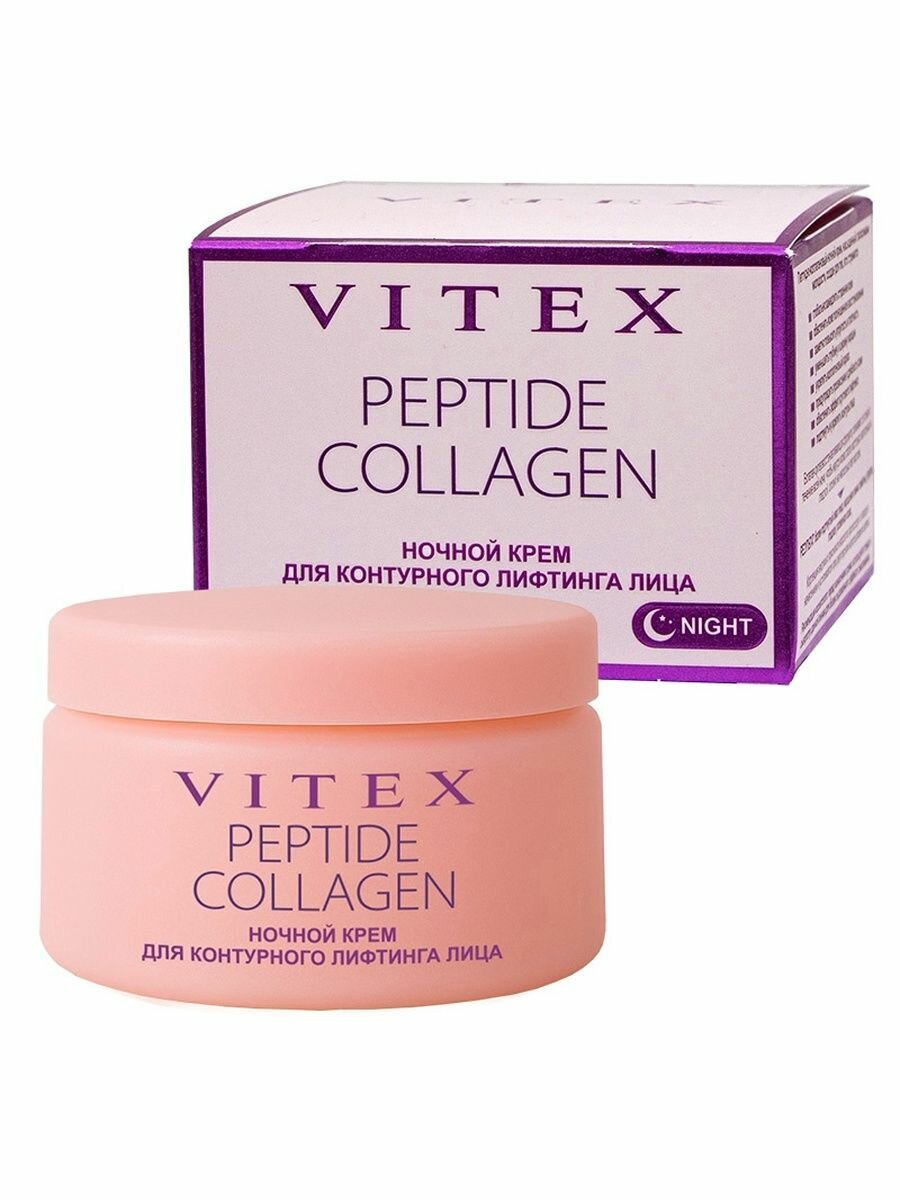 Крем для лица Витэкс PEPTIDE COLLAGEN ночной для контурного лифтинга лица 45 мл