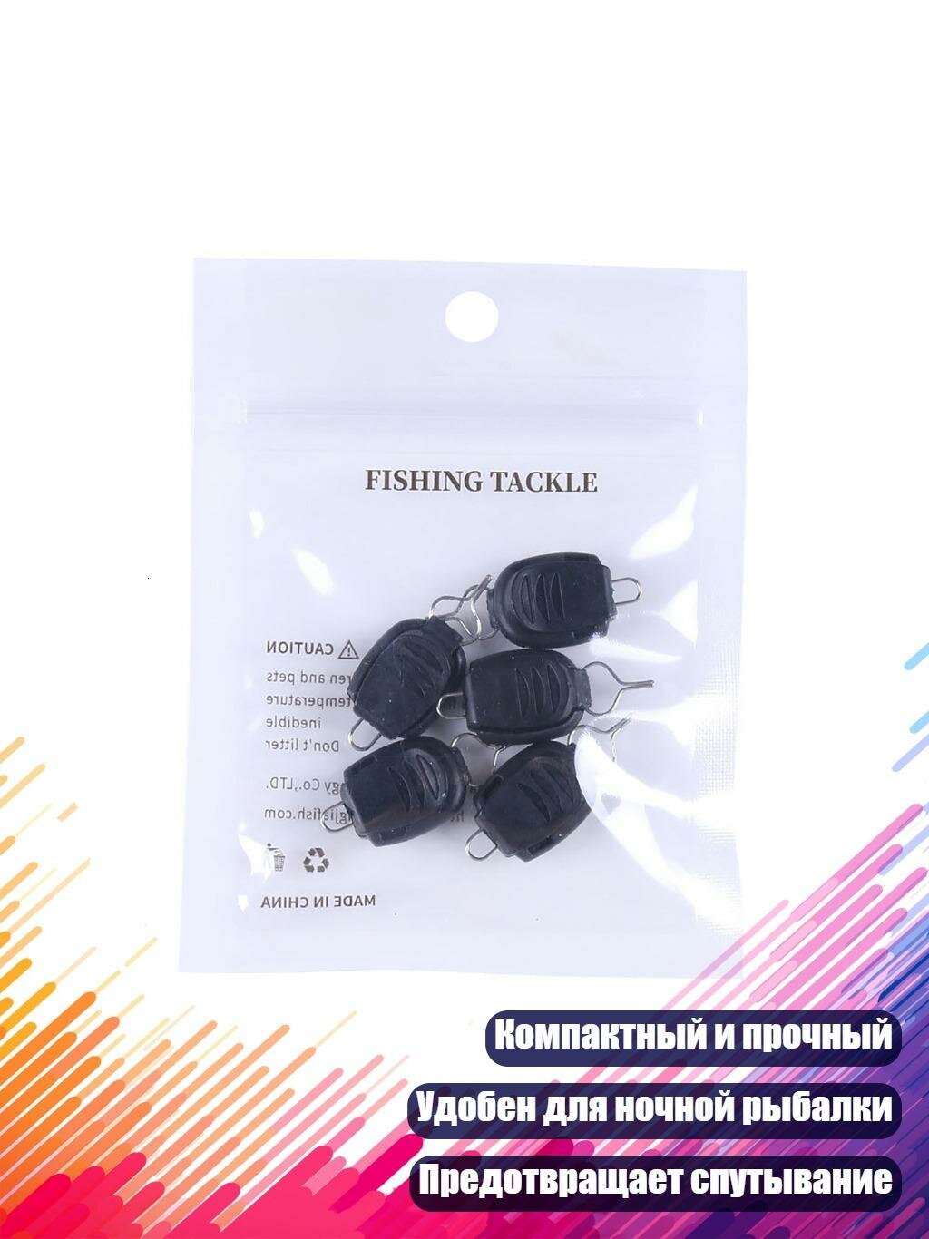 Держатель для лески, 6