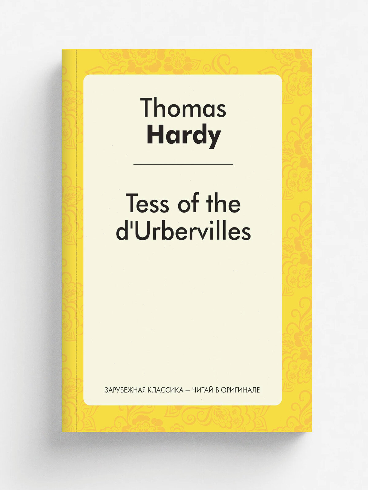 Tess of the d'Urbervilles