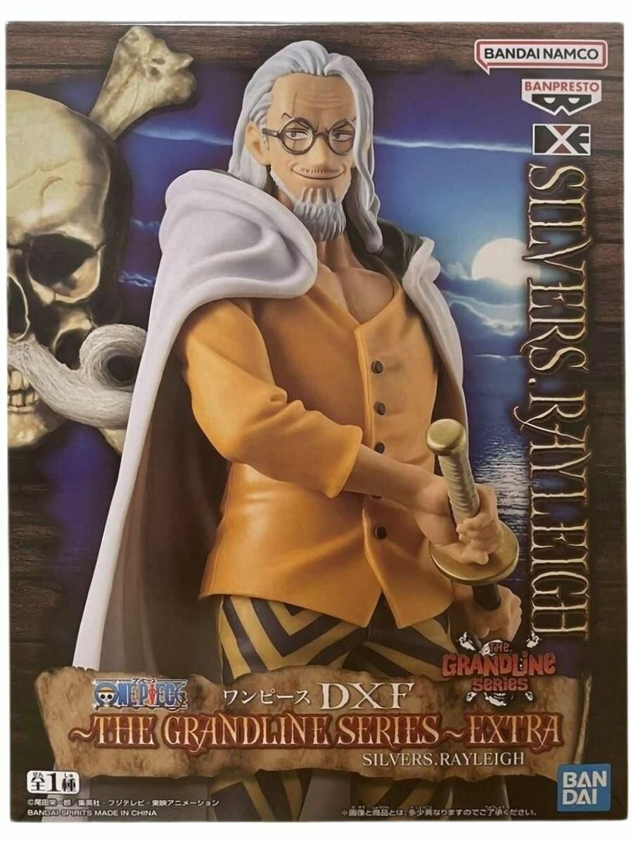 Фигурка Bandai Banpresto. One Piece: DXF The Grandline Series Extra - Silvers Rayleigh (17см)