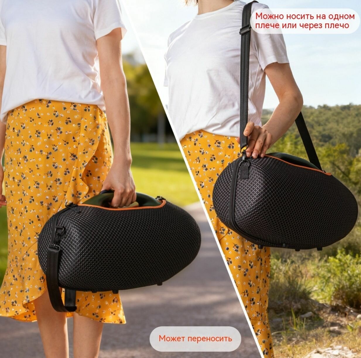Эксклюзивный чехол для защиты портативной акустики JBL BOOMBOX4