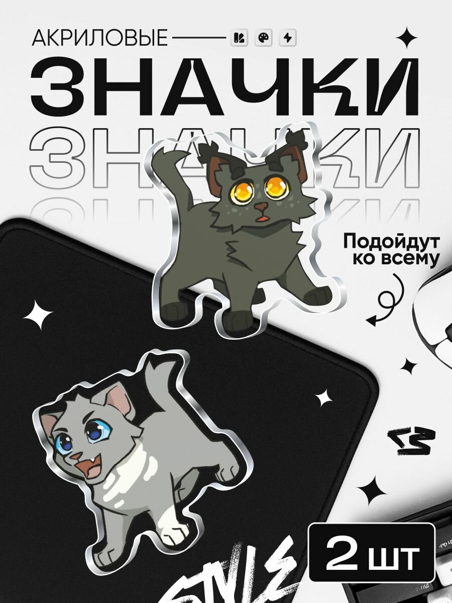 Значок