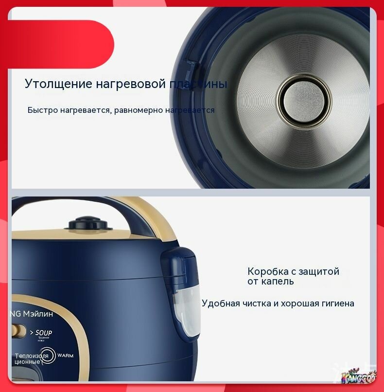 Рисоварка электрическая 1.8 л с пароваркой на 2-3 человека, компактная для общежития, полный комплект с мерным стаканом, синяя