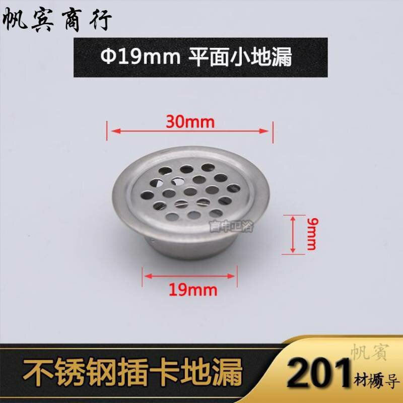 Горячая распродажаДренажная труба PVC110 75, вставка для плоской крыши, антизасоряющаяся крышка для напольного дренажа 160, сливная сетка для балкона из нержавеющей стали 50