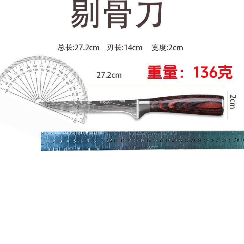 Набор ножей с дамасским узором, стальные ножи с цветной деревянной ручкой, лазерный узор, поварской нож, фруктовый нож, кухонные ножи для дома