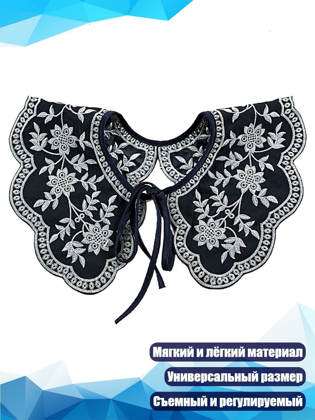 Женский жаккардовый воротник-капюшон с цветочным узором