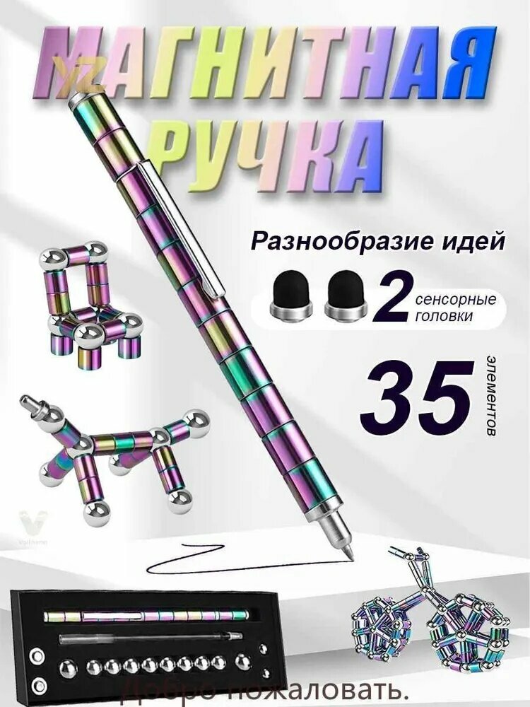 Ручка Шариковая, Мультисистемная, толщина линии: 0.5 мм, цвет: Черный, 1 шт.
