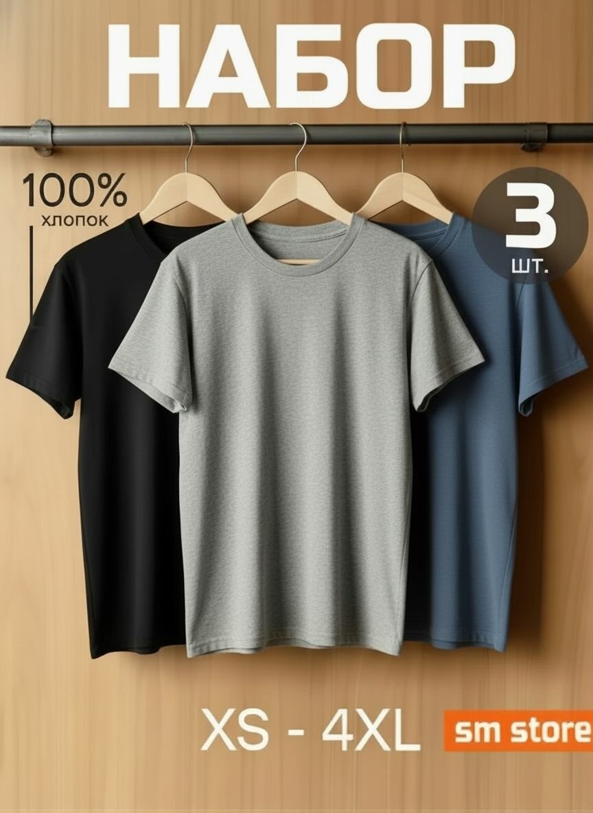 Футболка Весна-лето 2026