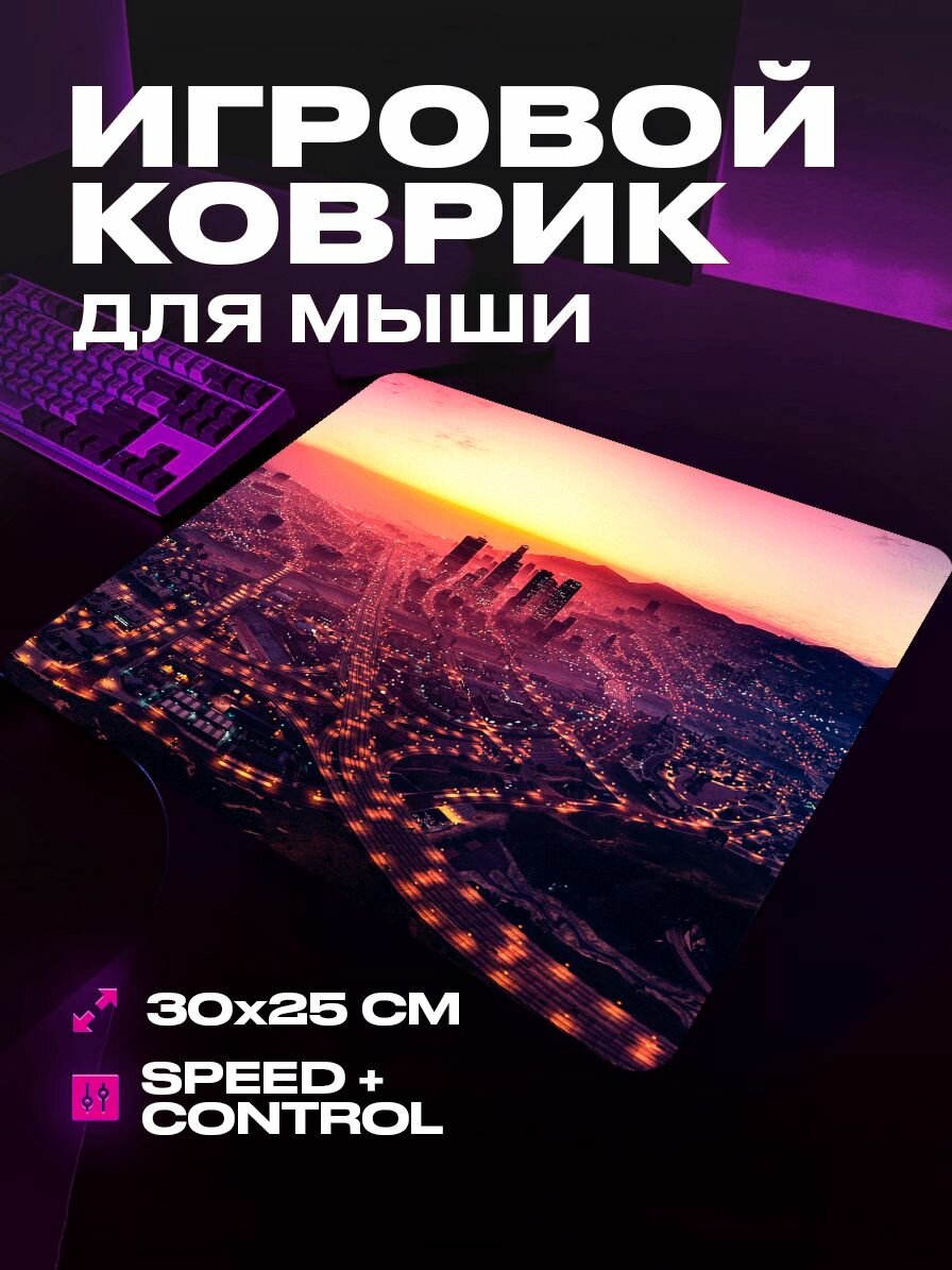 Коврик для мыши большой игровой GTA 30 на 25 аниме