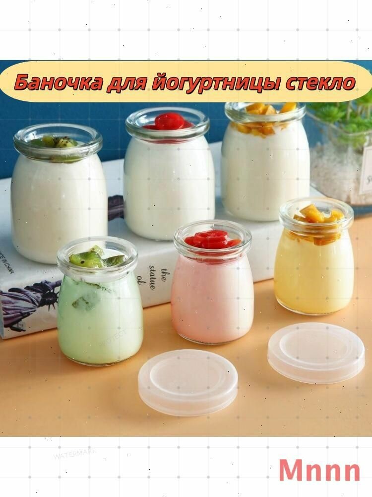 Банка для продуктов