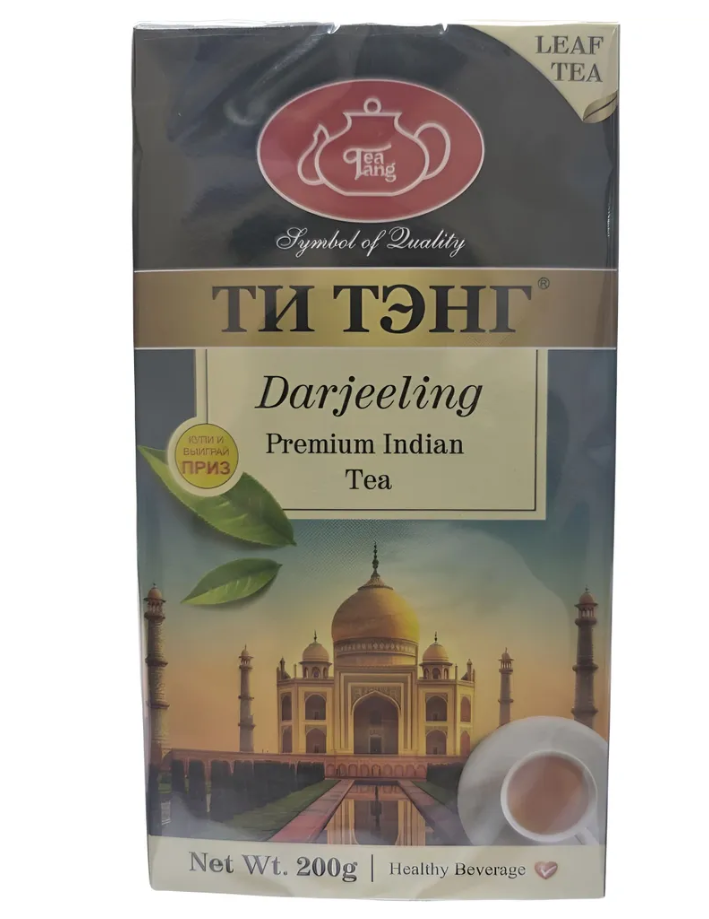 Чай чёрный Ти Тэнг "Darjeeling", 200 грамм, (среднелистовой).
