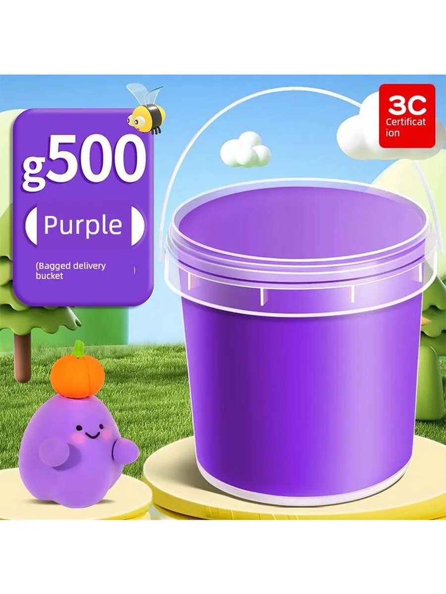 Набор глины Фиолетовый цвет с ведром