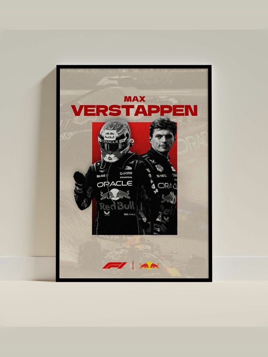 Постер Ферстаппен Макс A3 42X29.7см. глянцевая плакат формула 1 ред булл